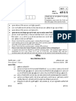 Matrix Test Series for JEE Preparation | PDF | Matrix Theory | Linear ...