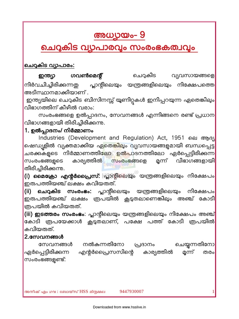 Hsslive Class 11 Bs CH 9 Malayalam Notes Aneesh | PDF