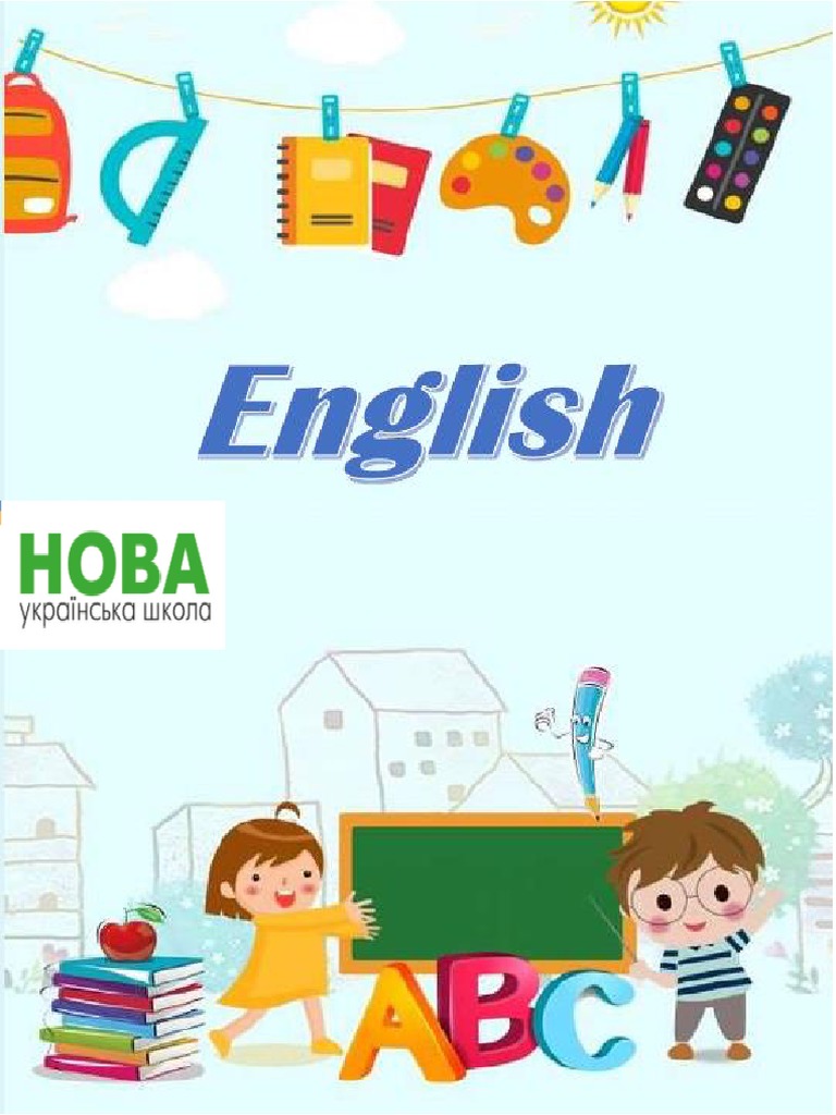Study English 1-2 Form | PDF