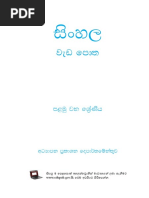 CWW Kannangara | PDF