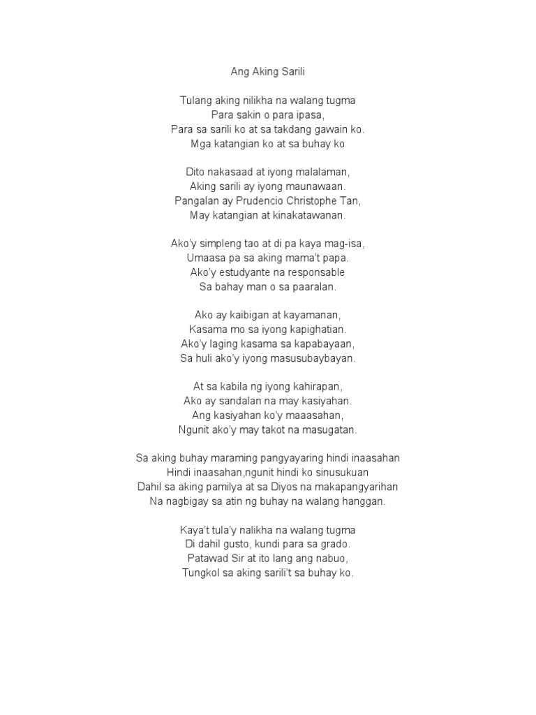 Ang Aking Sarili | PDF