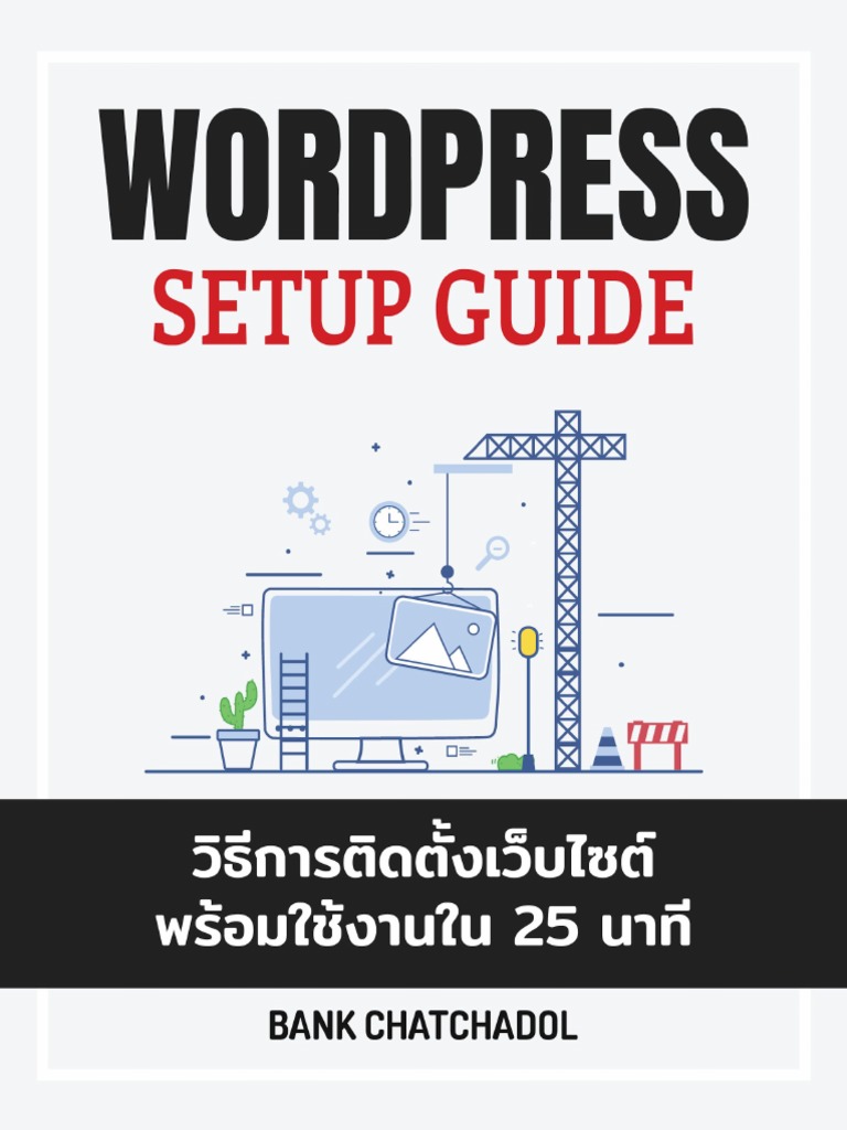 WordPress Setup Guide วิธีการติดตั้งเว็บไซต์พร้อมใช้งานใน 25 นาที 095 | PDF