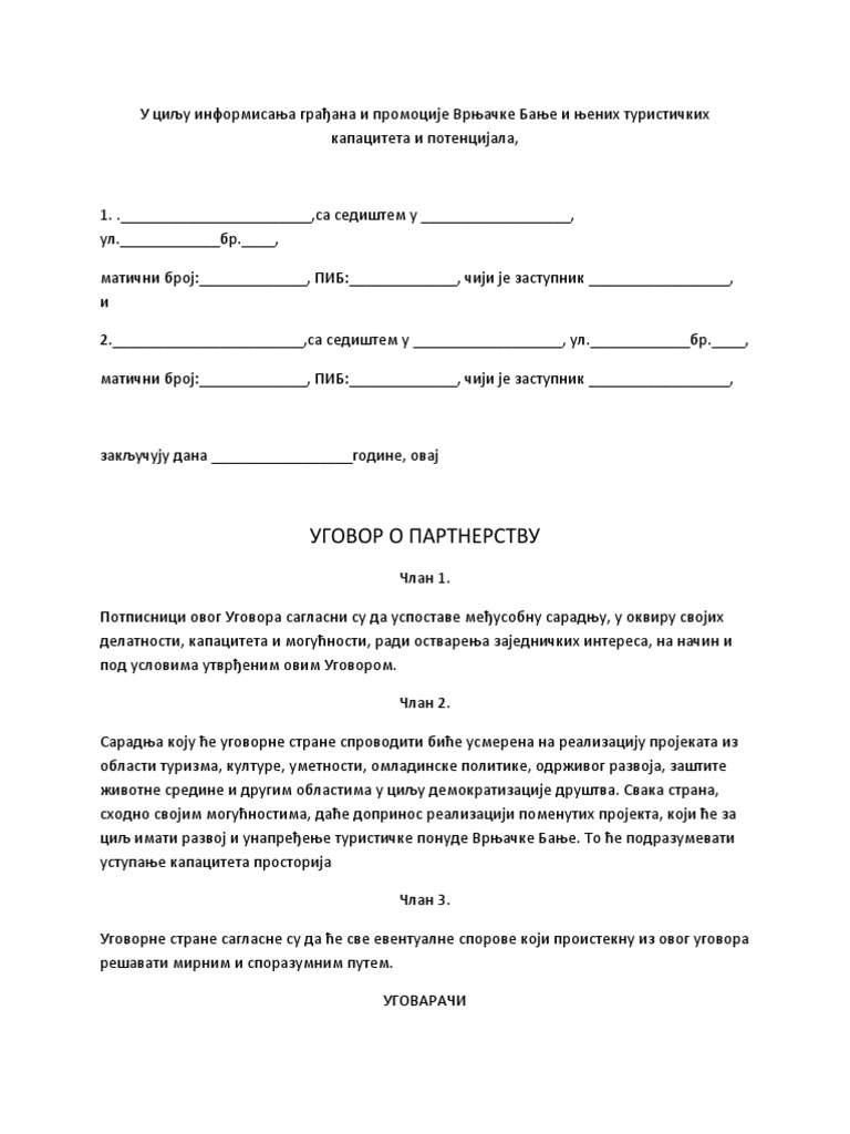 Predlog Ugovora o Partnerstvu | PDF