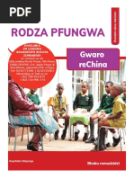 PlusOne Shona G7 Revision | PDF