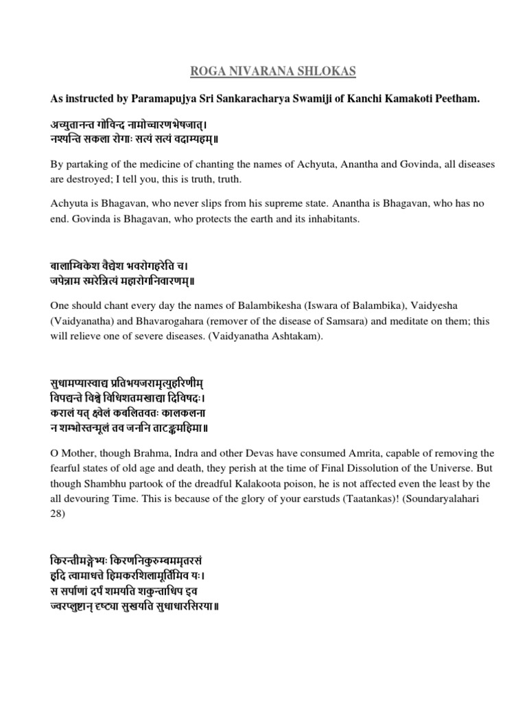 Roga Nivarana Shlokas | PDF
