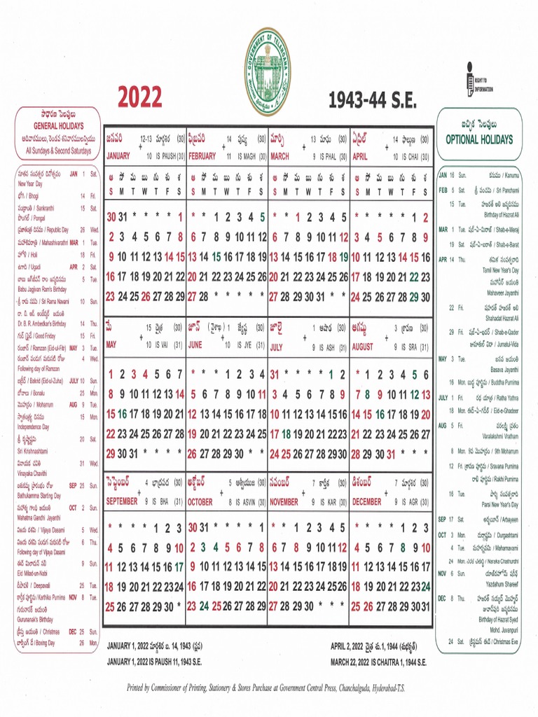 Govt Calander 2022 | PDF