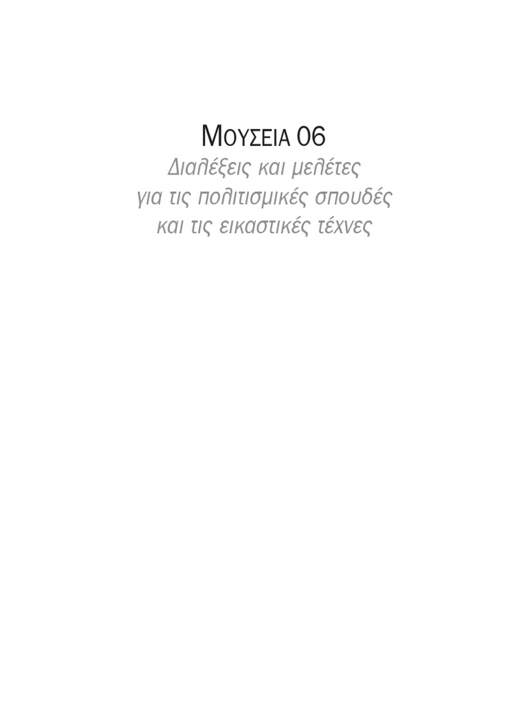 Mo 06 | PDF