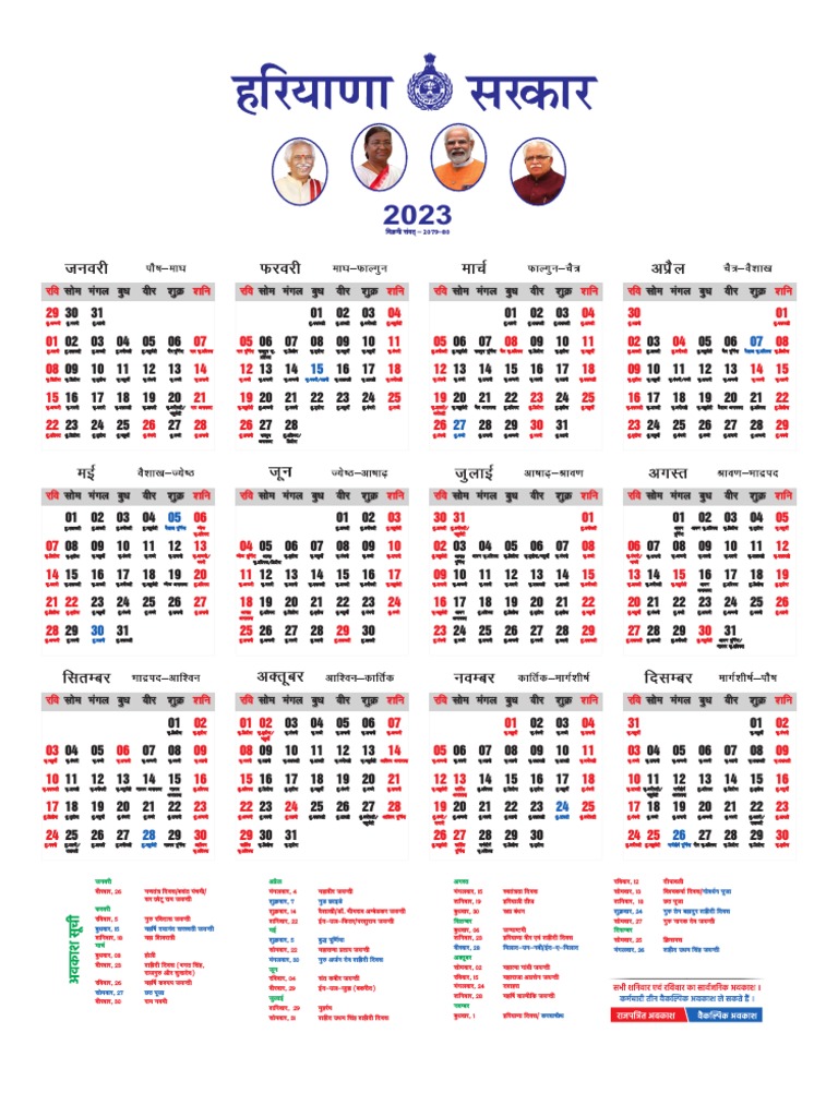 Calender Dates and Holiday Draft | PDF