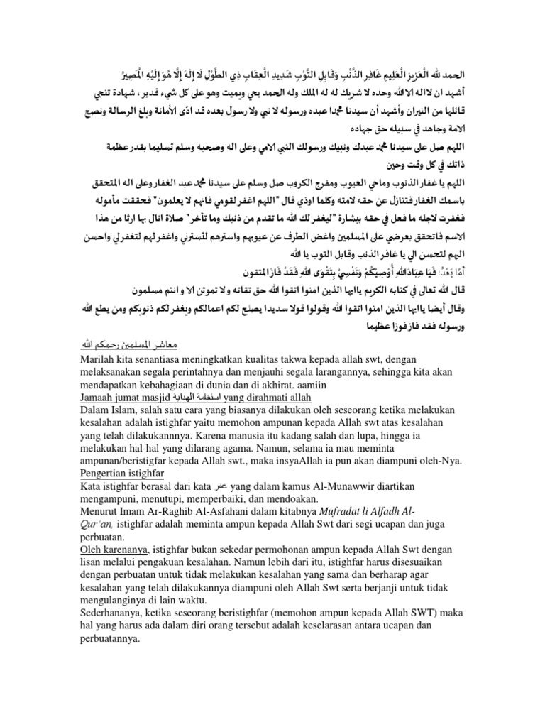 Khutbah - Istighfar - 075252 | PDF | Religion & Spirituality