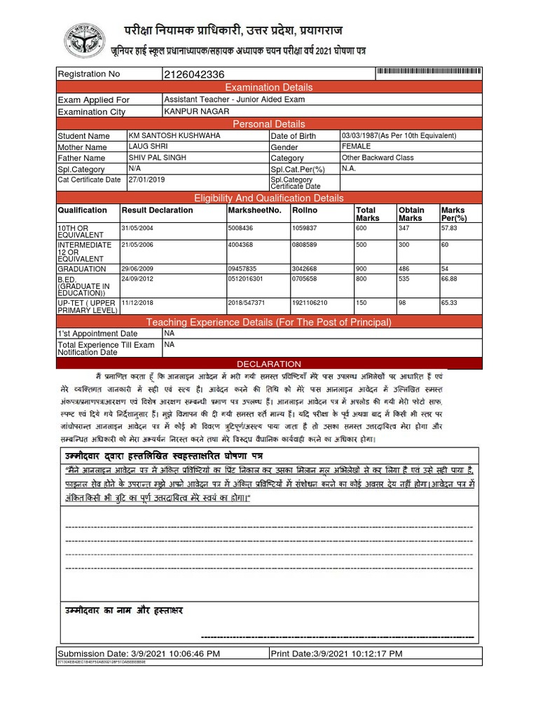 Assistant Teacher Exam Details | PDF | Vocational Education ...