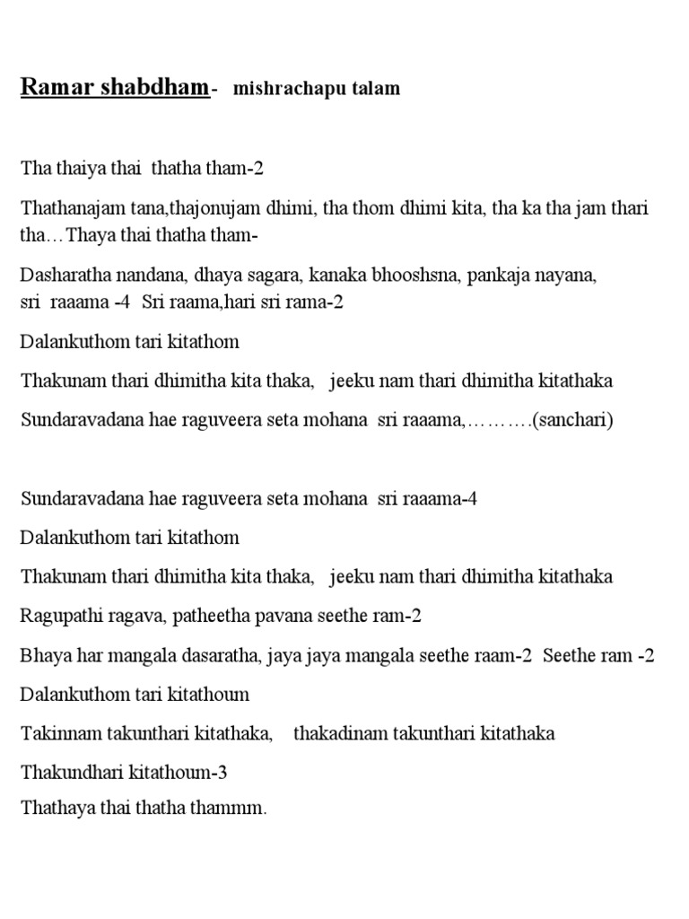 Ramar Shabdham | PDF