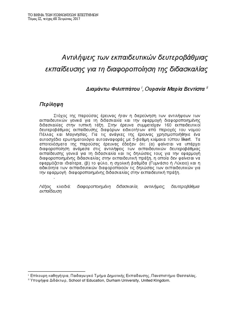 294 1011 1 PB - Cleaned | PDF