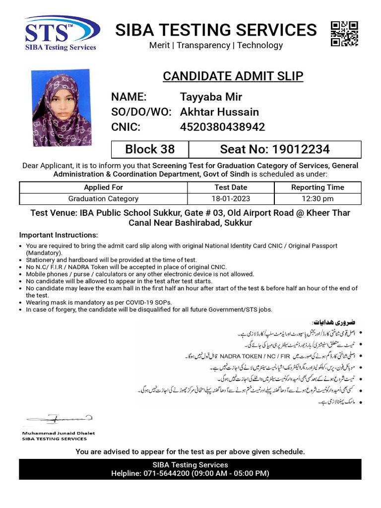 Siba Testing Services: Candidate Admit Slip | PDF