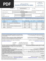 Modèle 7 Registre de Commerce Maroc | PDF | Justice | Crime et violence
