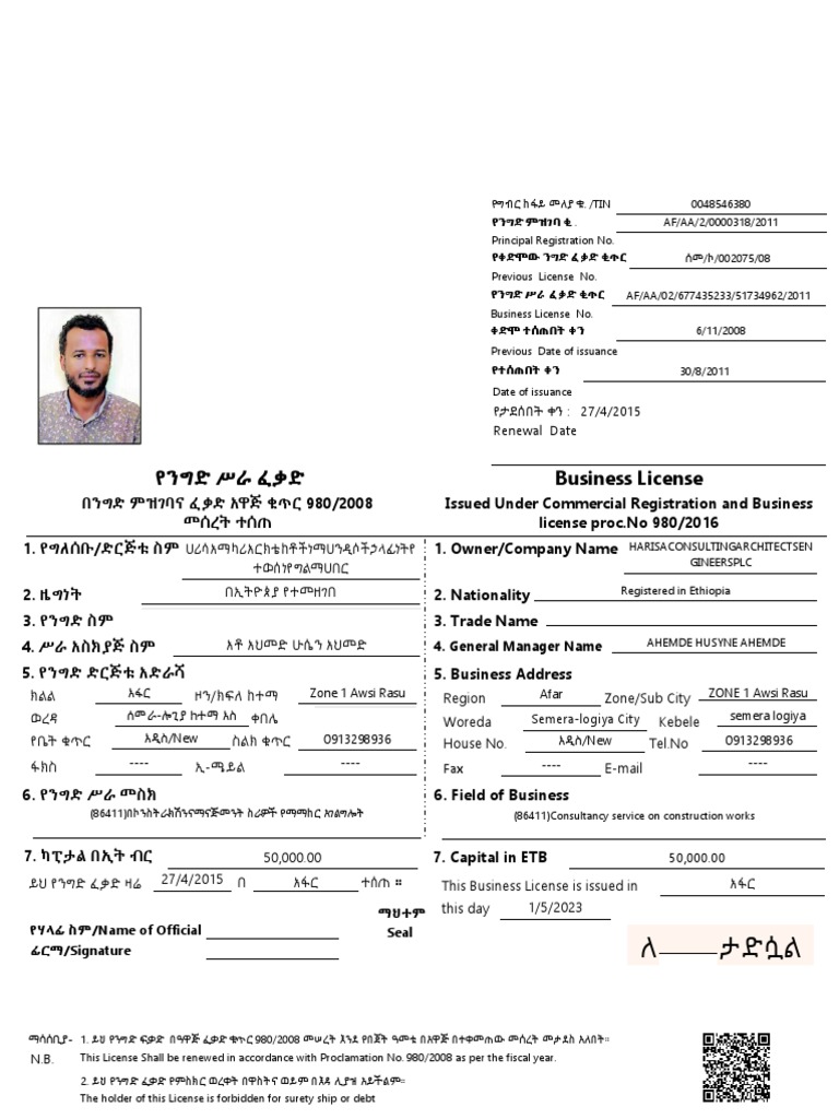 Business License : : 27/4/2015 Renewal Date | PDF