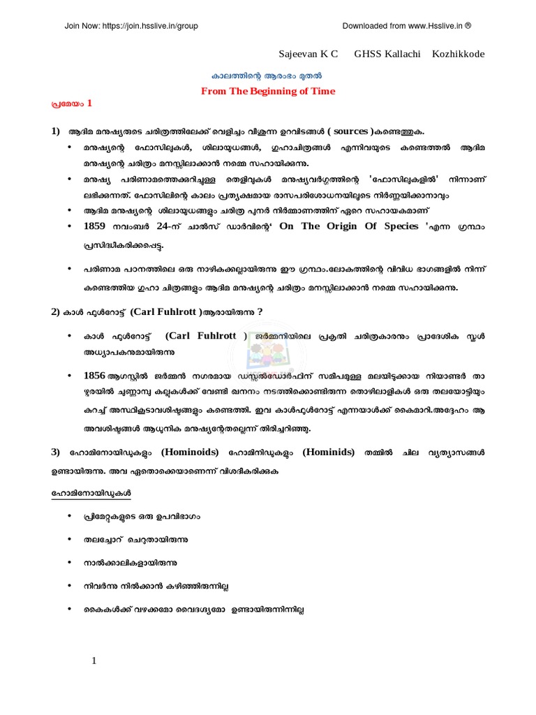 Hsslive Xi History CH 1 Malayalam Sajeevan | PDF