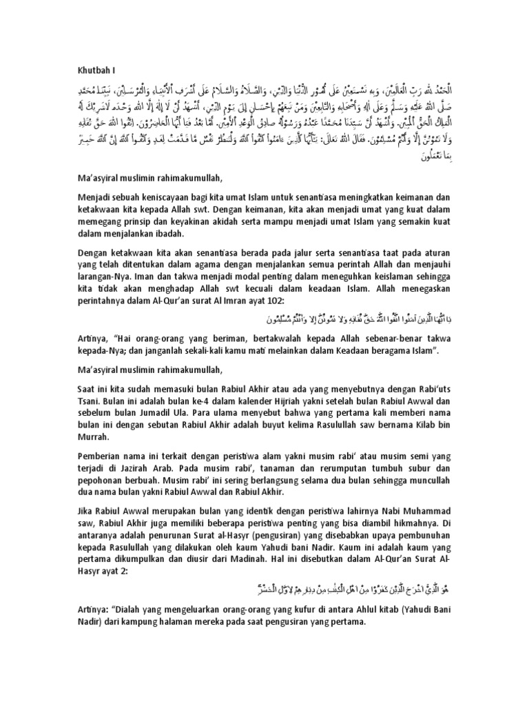 Khutbah 1 RA | PDF