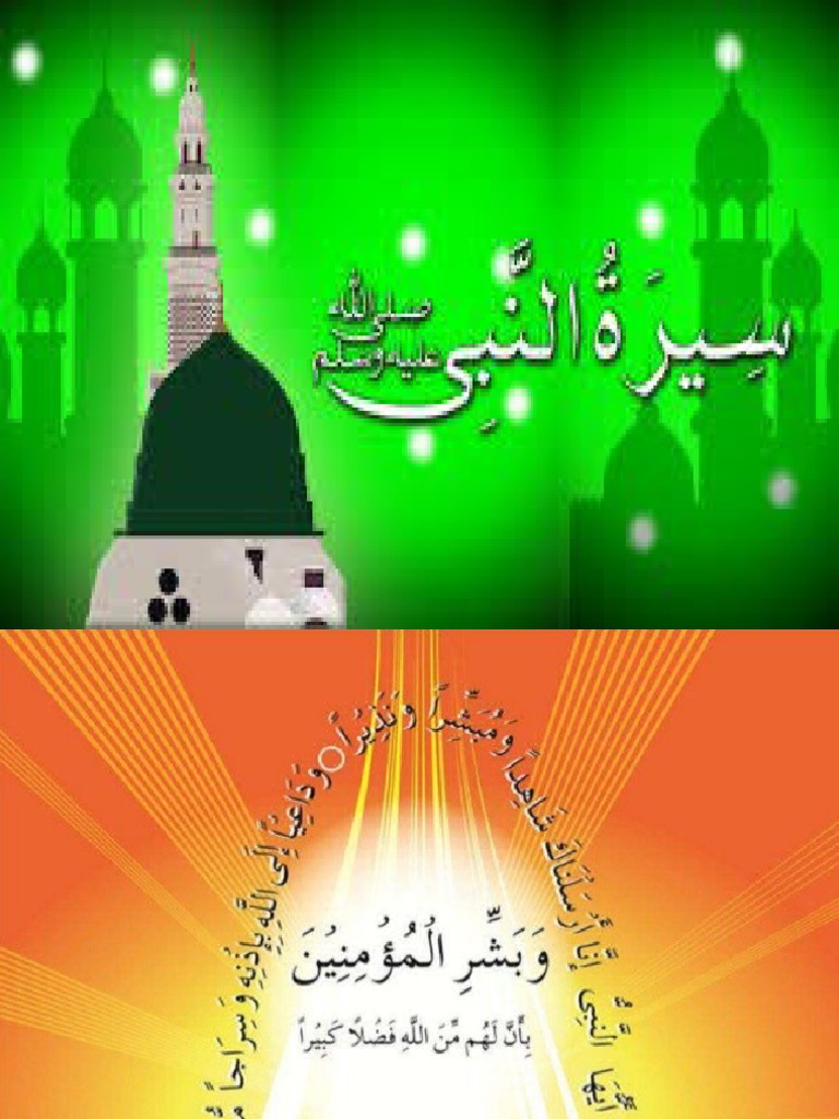 Presentation1 Seerat Un Nabi (PBUH) | PDF