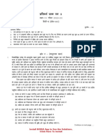 Mauli Text Book 6 Answer | PDF