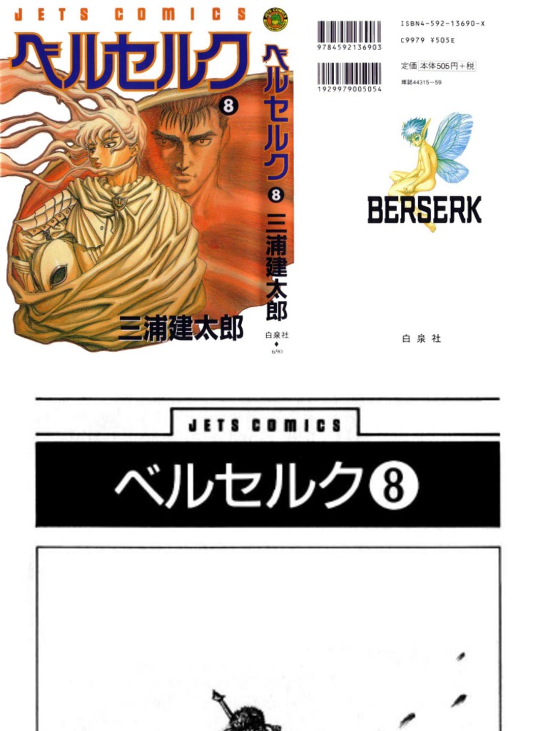 Berserk Vol. #08 | PDF