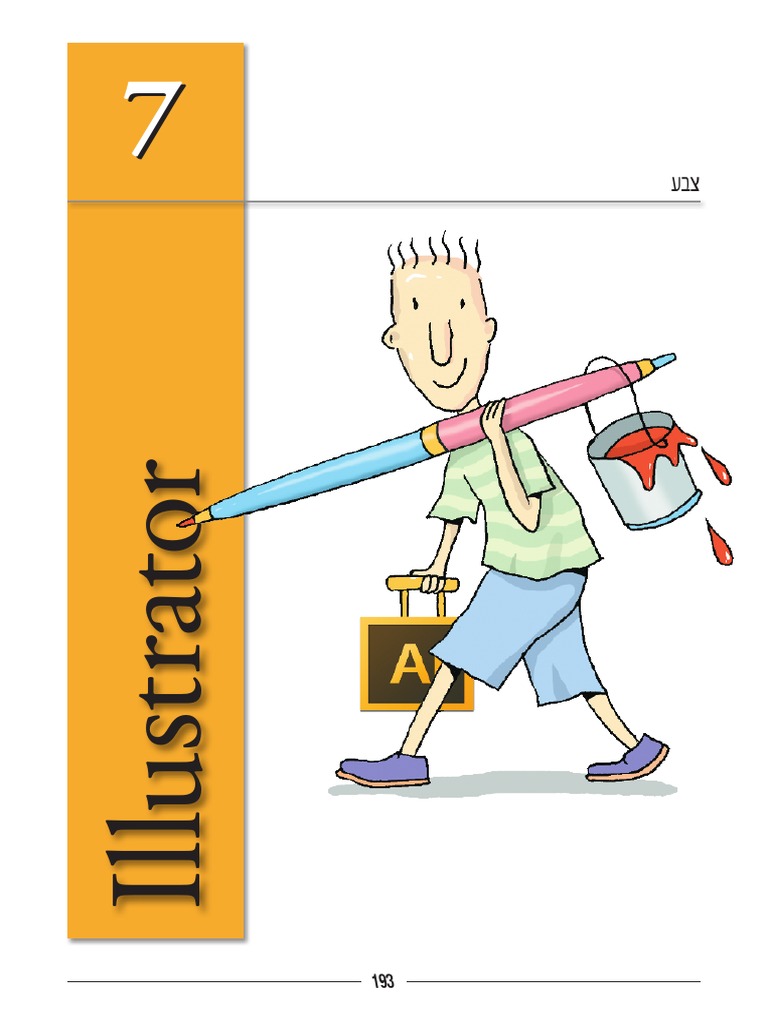 Mentor Illustrator Book Color | PDF