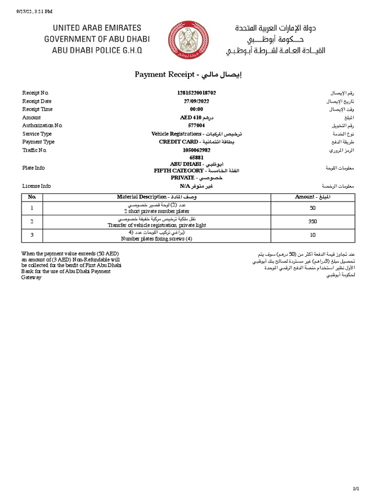 Receipt | PDF