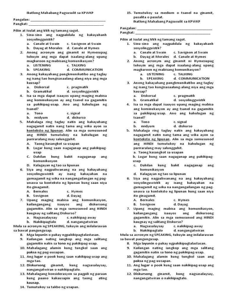 KPWKP - 3rd QUIZ | PDF