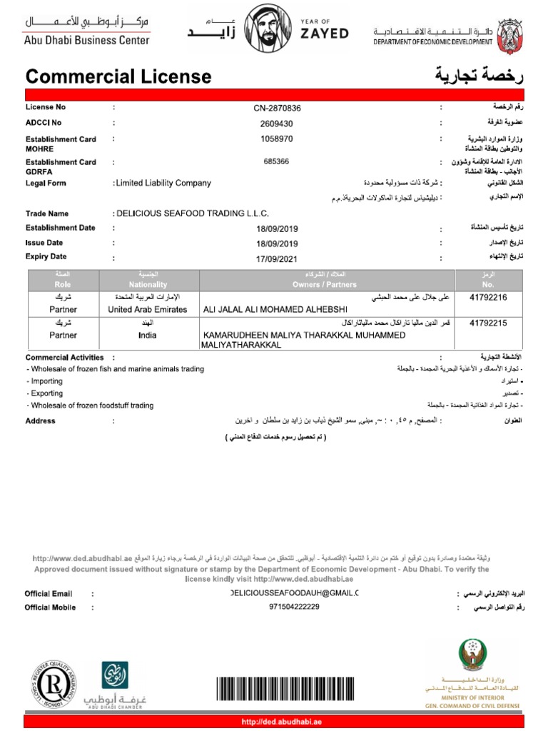 Delicious Seafood Trade License | PDF