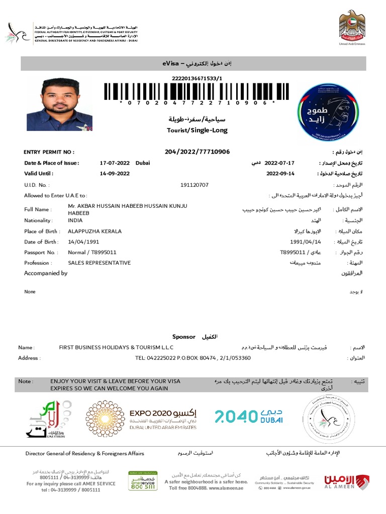 Akbar Hussain | PDF | Travel Visa | National Security
