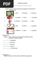 Salitang Magkatugma Worksheet | PDF