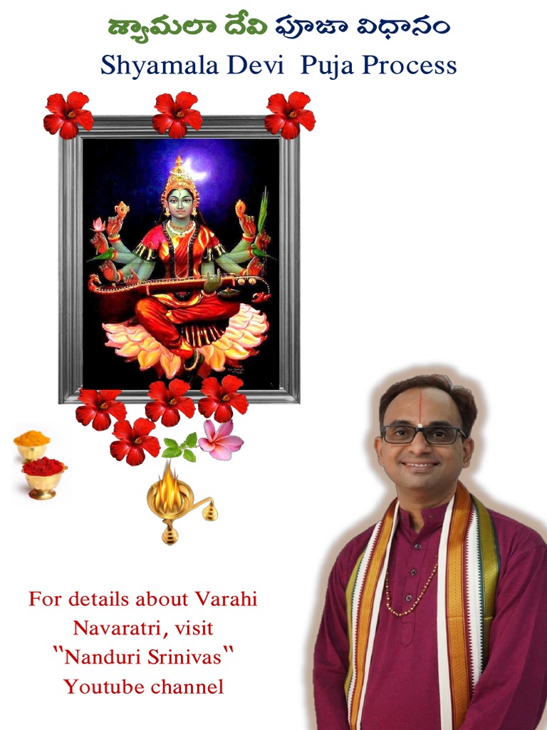 099 - Shyamala Navaratri Puja - Telugu and English Lyrics | PDF 099 - Shyamala Navaratri Puja - Telugu and English Lyrics | PDF