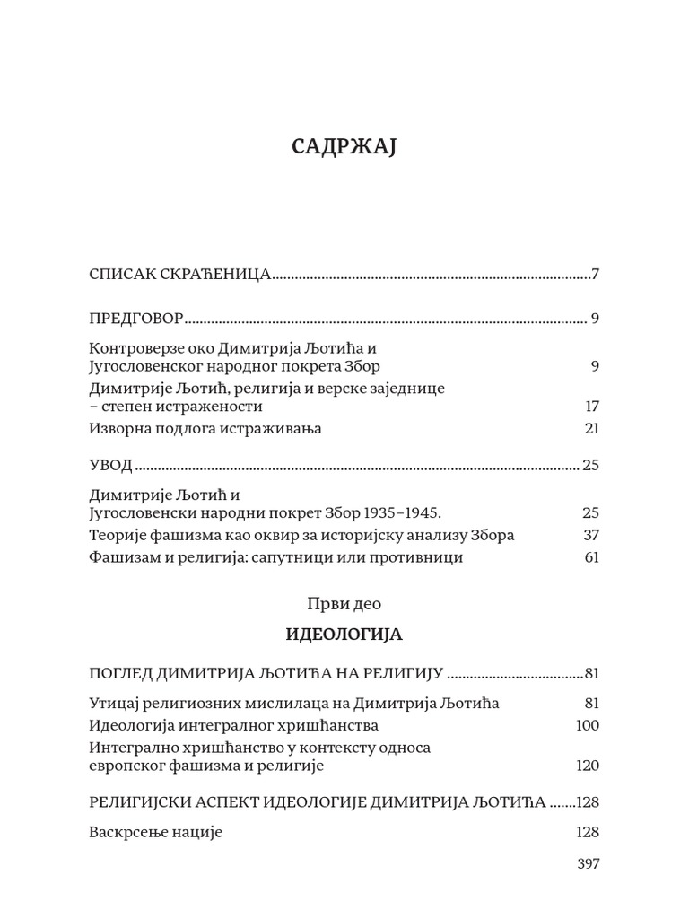 Dimitrije Ljotic Ucitelj Ili Farisej Rastko Lompar | PDF