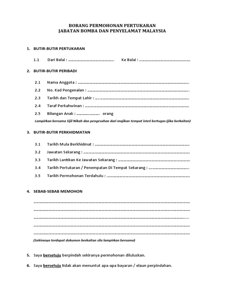 Borang Permohonan Pertukaran Dalaman | PDF