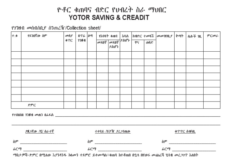 Yotor Saving & Creadit: /collection Sheet | PDF