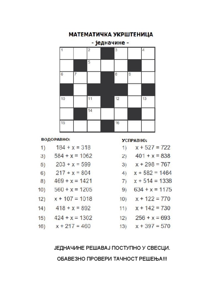 Jednacine Ukrstenica | PDF