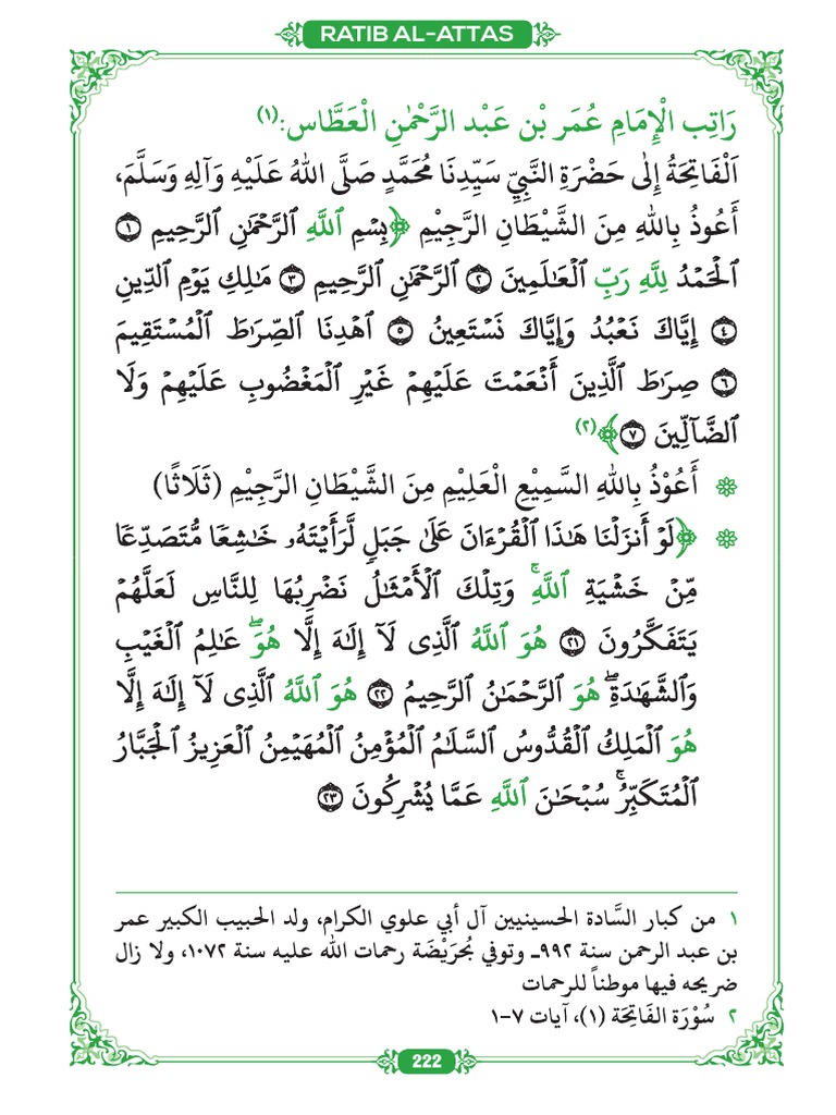 Ratib Al-Attas Dan Ratib Al-Haddad | PDF