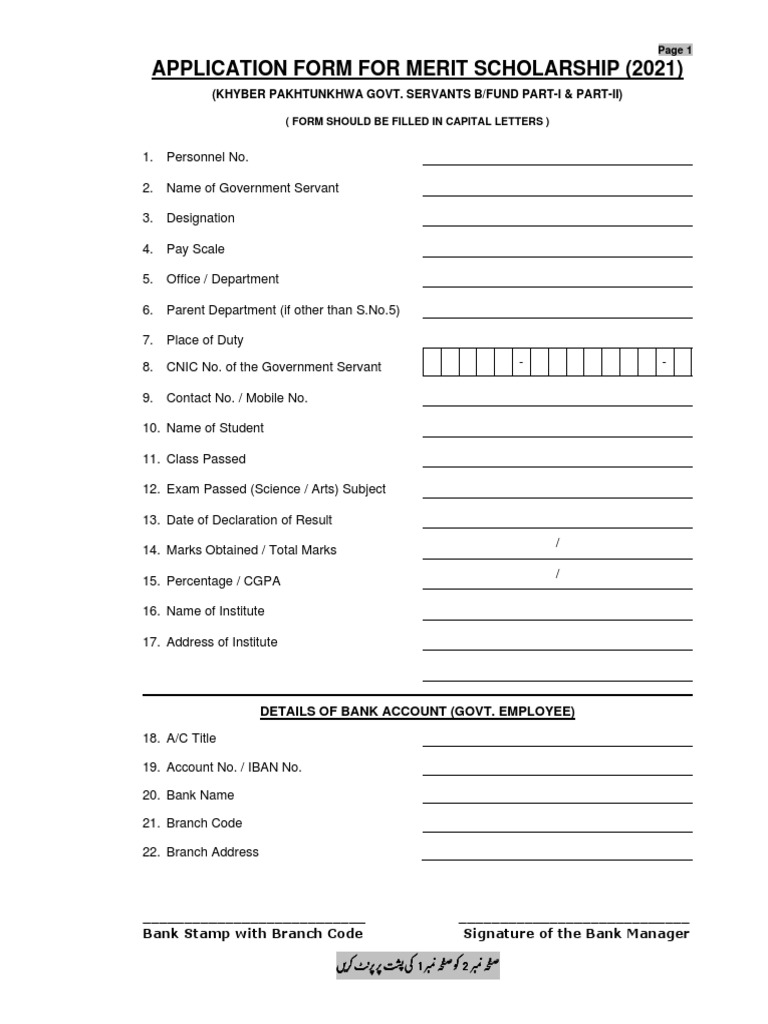 Merit Scholarship Form 2021 | PDF