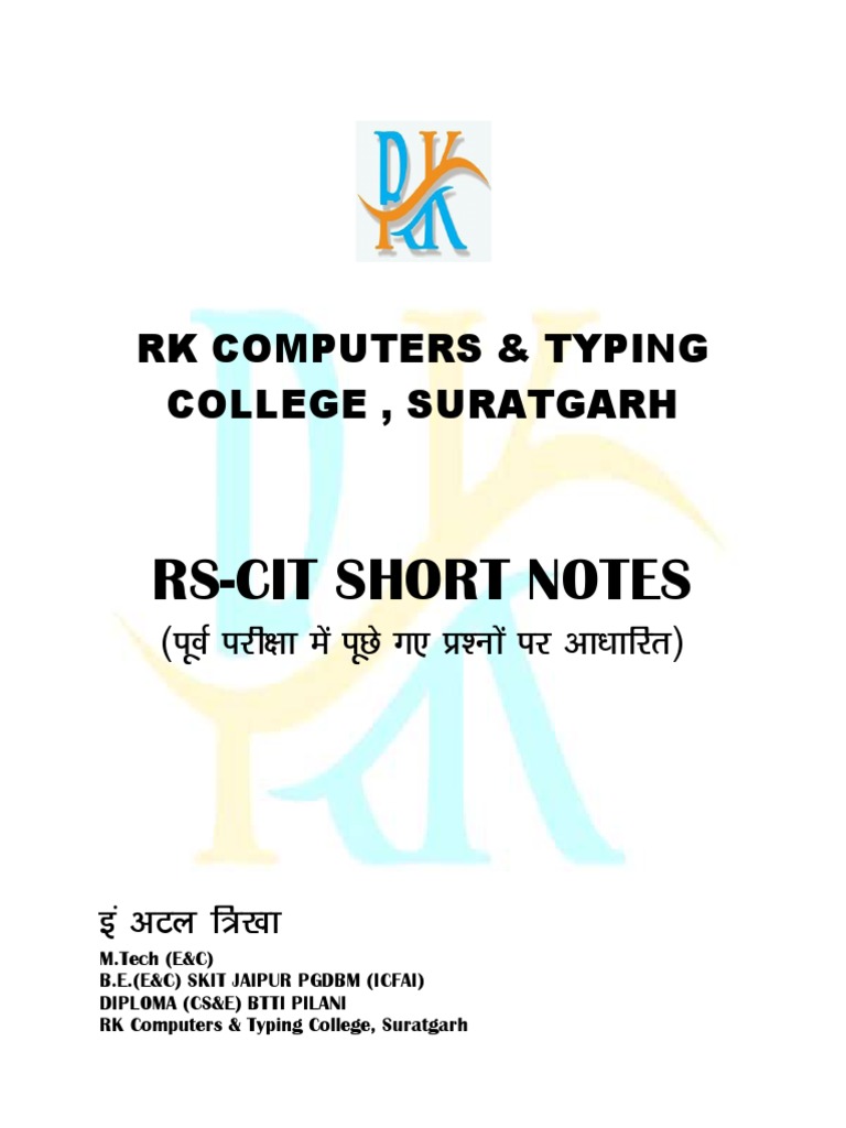 Unit 1 Introduction To Computers Rs Cit Pdf Science And Mathematics Computers 4231