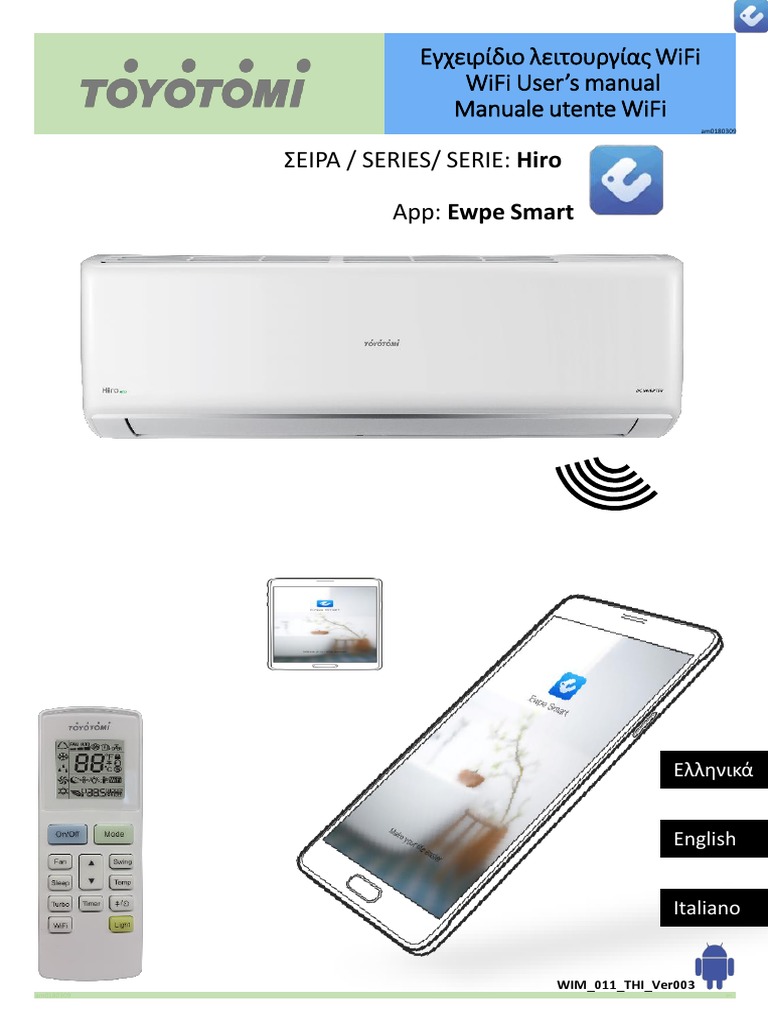 U M WiFi HIRO R32wifi18 Ew - SM Gr-En-it 0180309 Ver003L | PDF