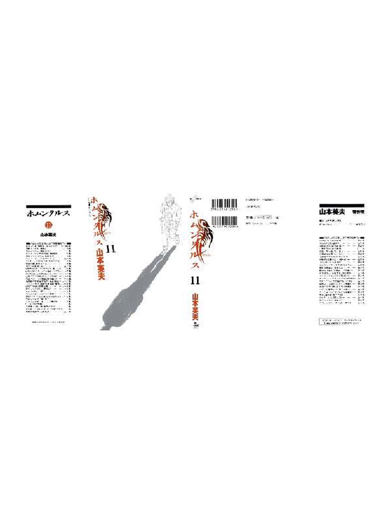 Homunculus Vol.11 Ita | PDF