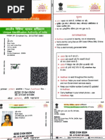 Pancard Back Side | PDF