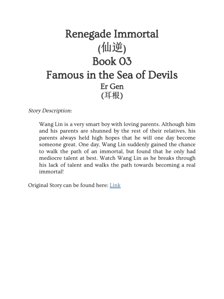 Renegade Immortal: Famous in the Sea | PDF | Dragon | Soul