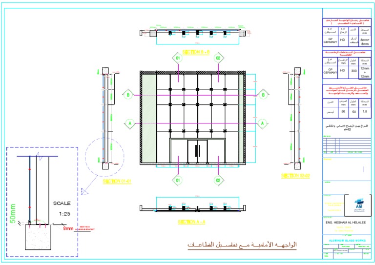 Details of Design Spider Glass | PDF