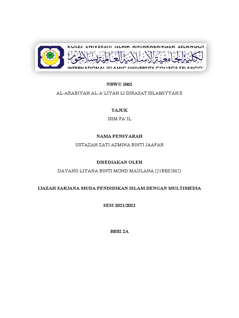 21be02062 Isim Fail | PDF