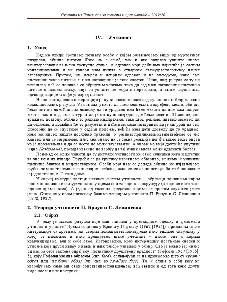 Skripta LTP 2019 3 | PDF