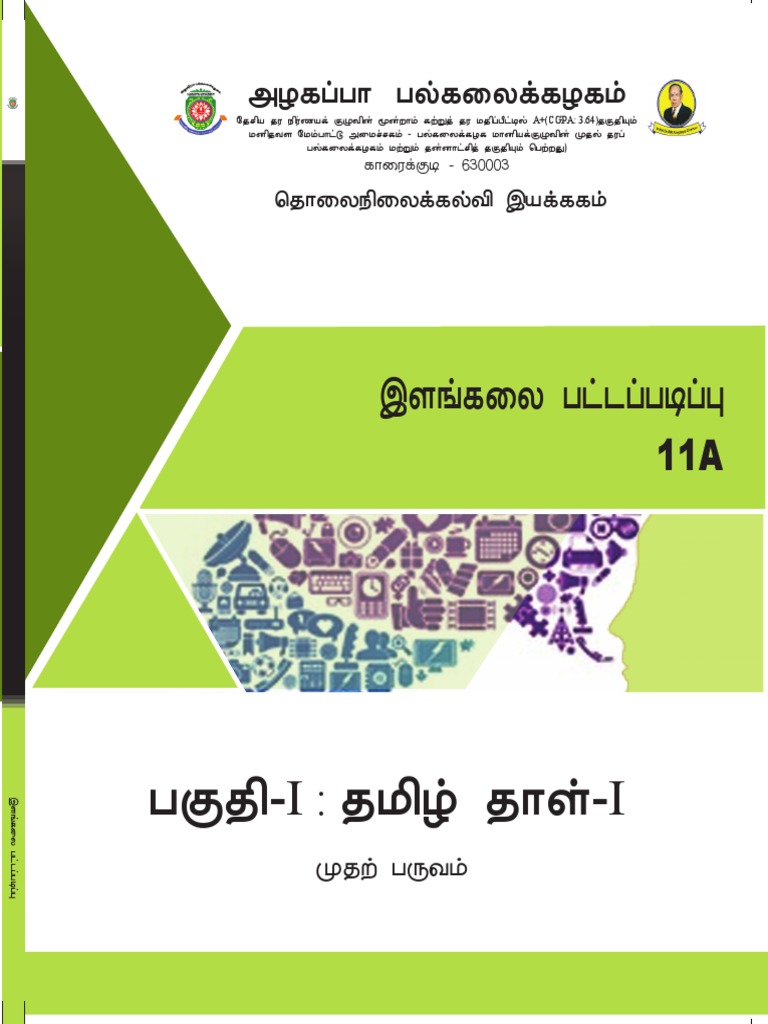 UG - Common UG Part-I - Tamil - 1. UG Common Paper I - 11 A - Part I ...