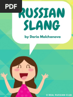 Russian Cursive Handwriting Practice Sheets (Propisi) | PDF