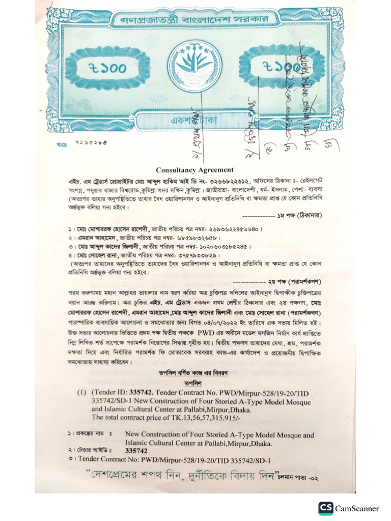 Camscanner Manual Pdf