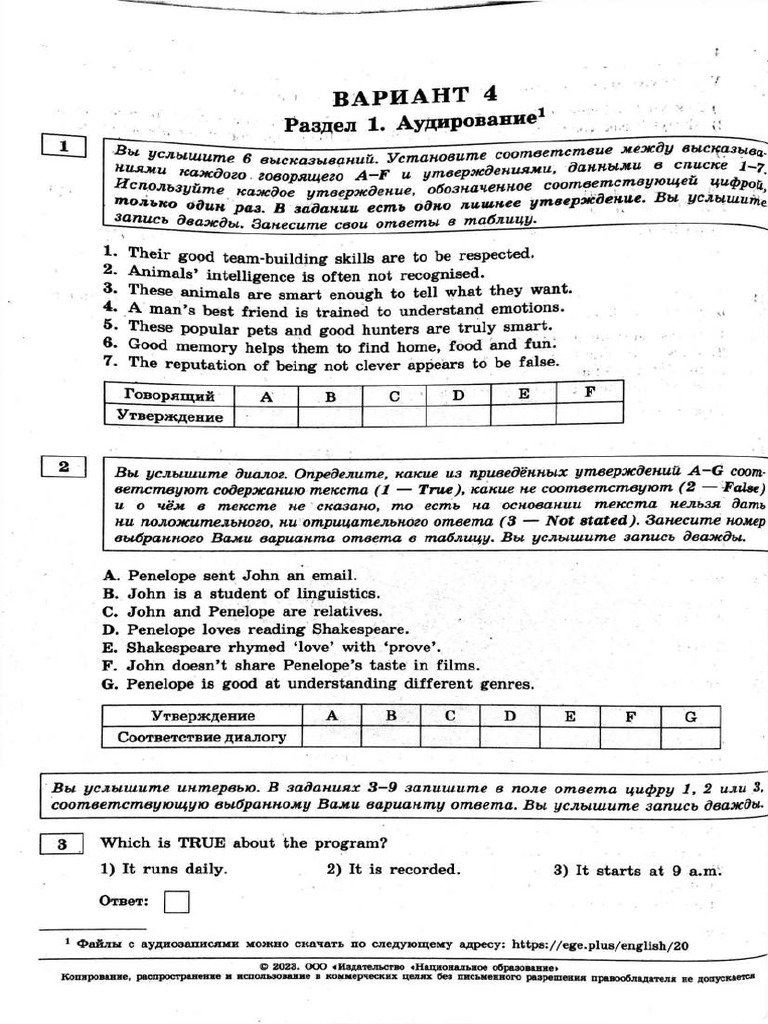 EGE 2023 Anglijskij Yazyk 20var Variant-04 S Otv | PDF