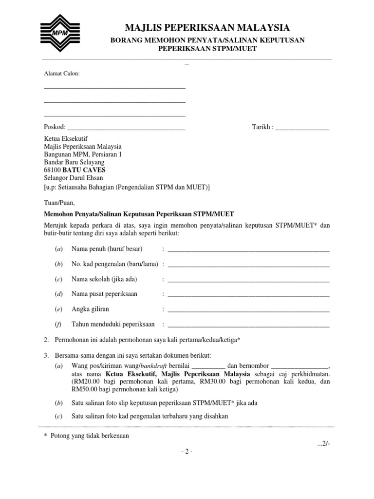 Permohonan Salinan Keputusan STPM/MUET | PDF